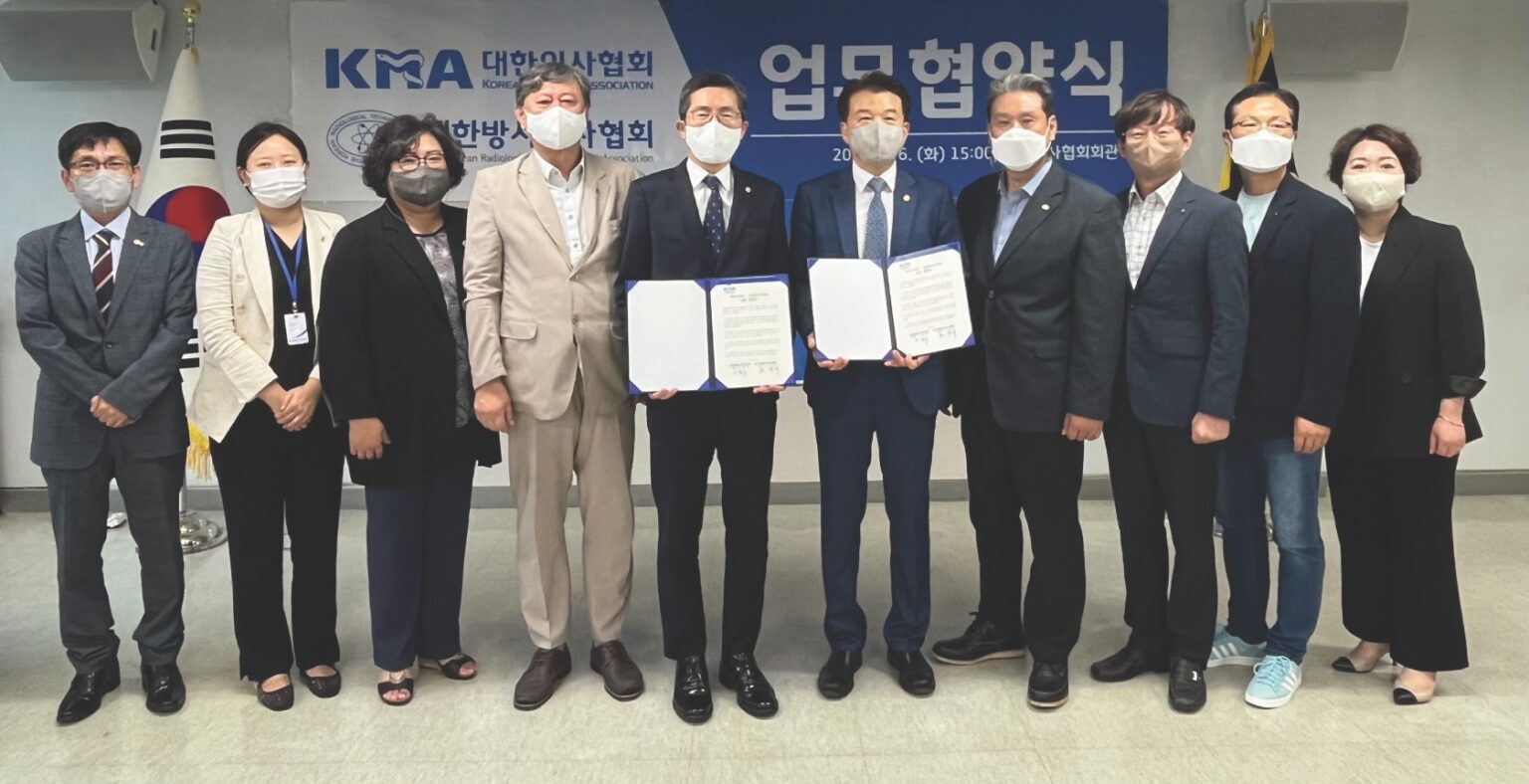 대한방사선사협회, 대한의사협회와 업무 협약(MOU) 체결 - WITH KRTA