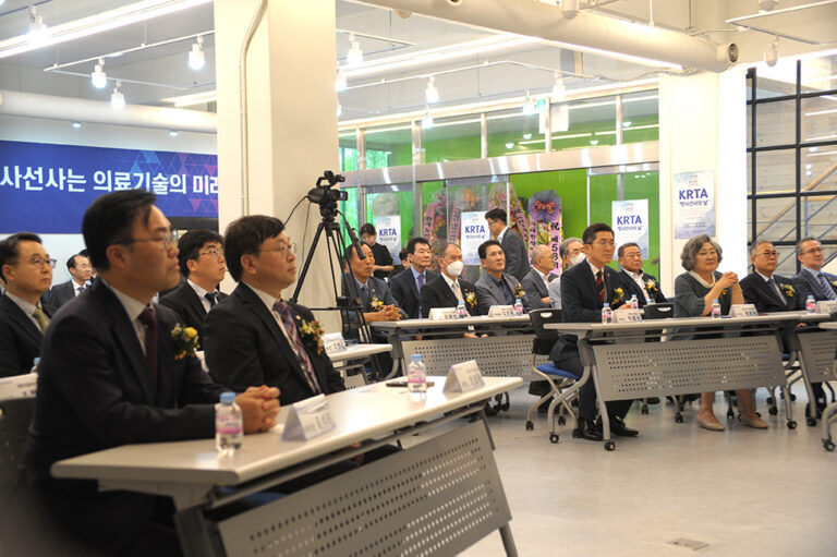 KRTA ‘방사선사의 날’ - WITH KRTA