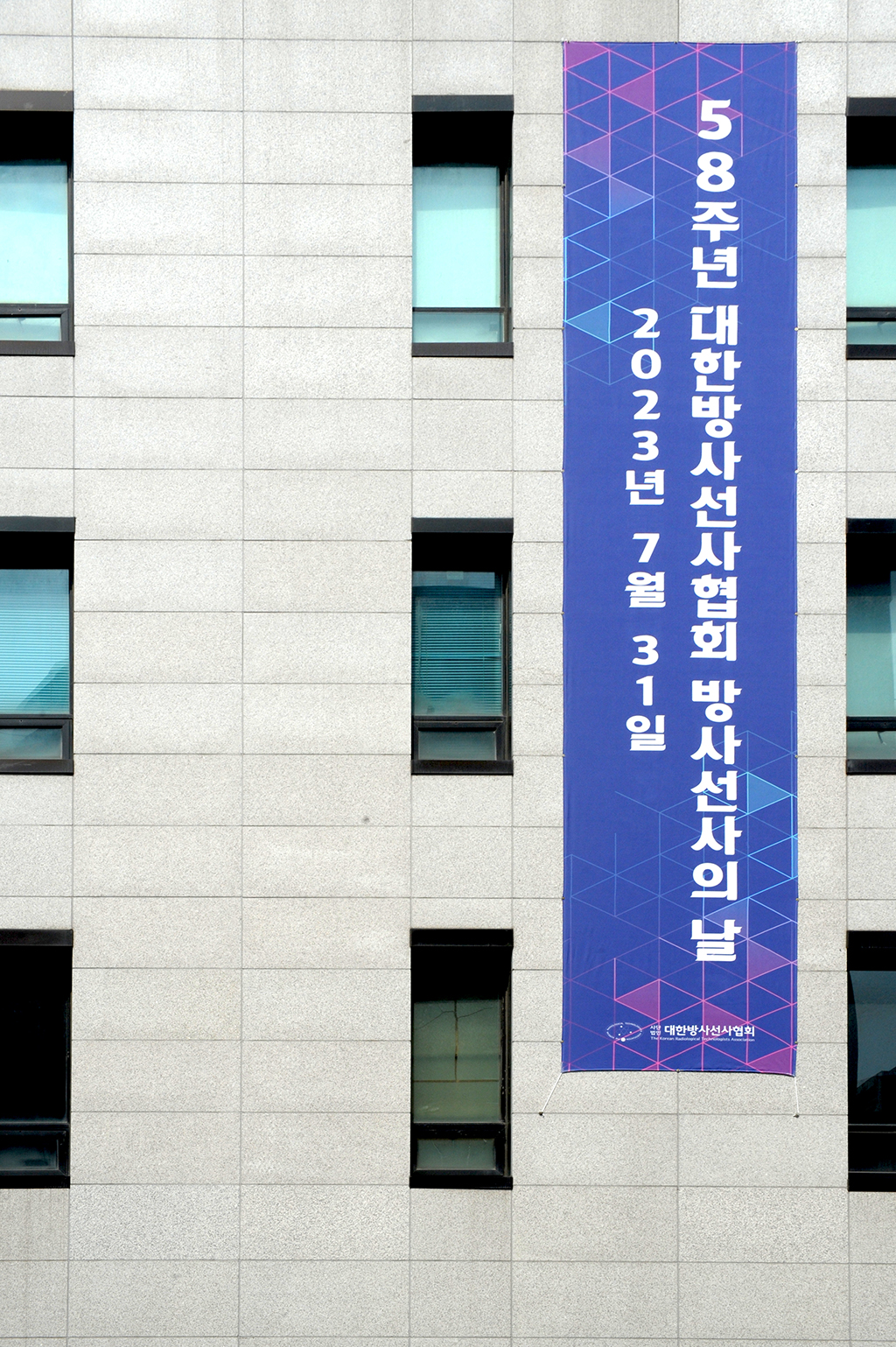 Vol. 395 표지 이야기 - WITH KRTA