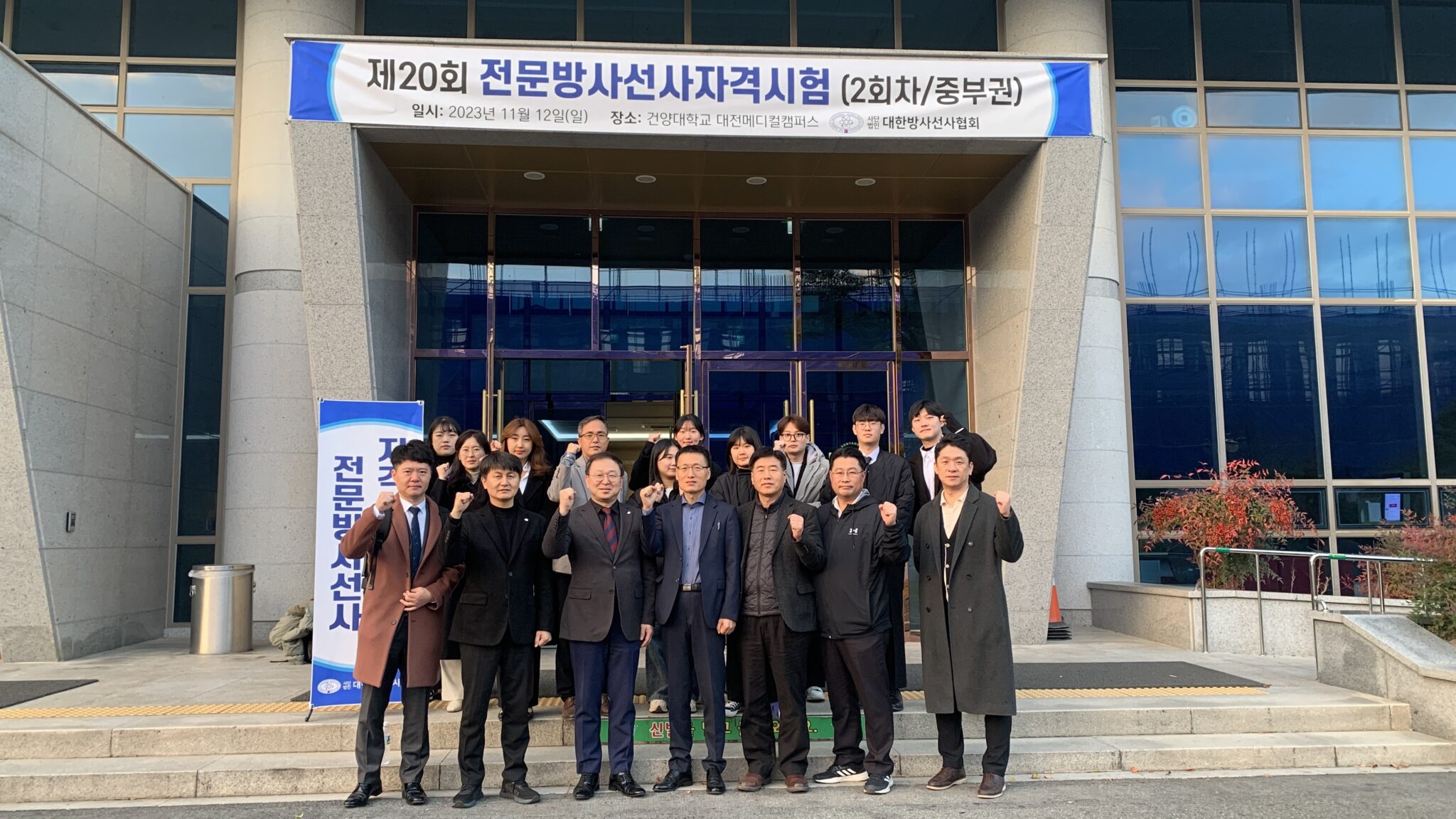 발로 뛰는 협회 - WITH KRTA