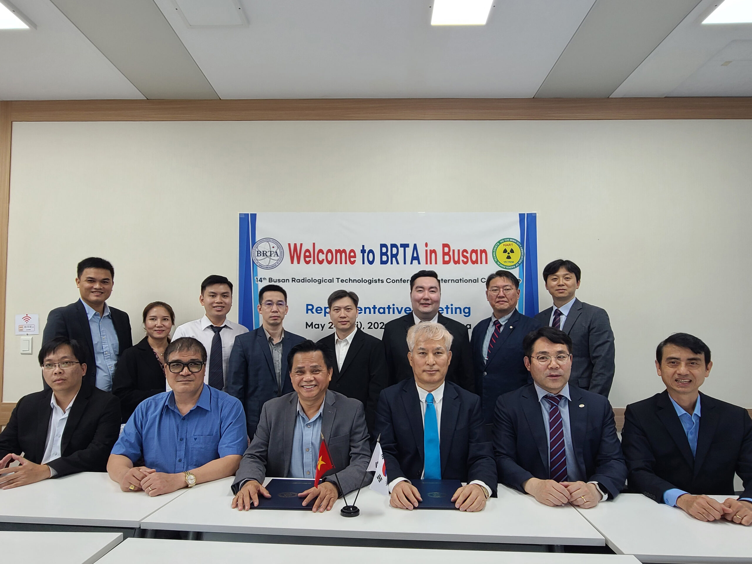 제14회 부산광역시 방사선사 종합학술대회 및 국제학술대회 개최 - WITH KRTA