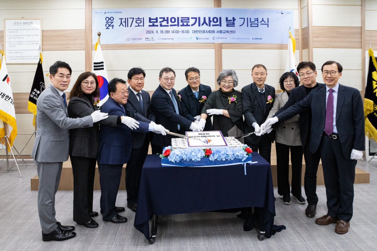 48만 의료기사들의 업무영역 수호와 발전을 위한, 제7회 보건의료기사의 날 기념식 성료 - WITH KRTA