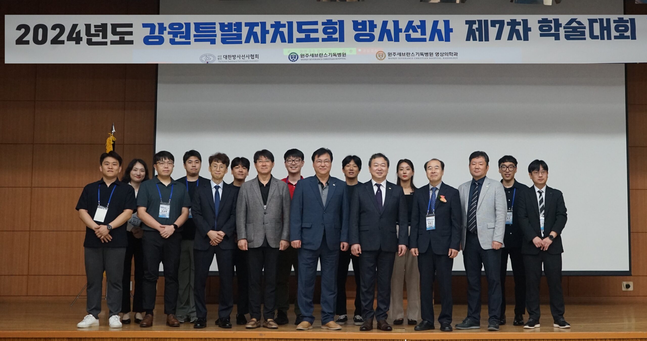 제7차 하이브리드 학술대회 성황리에 개최 - WITH KRTA