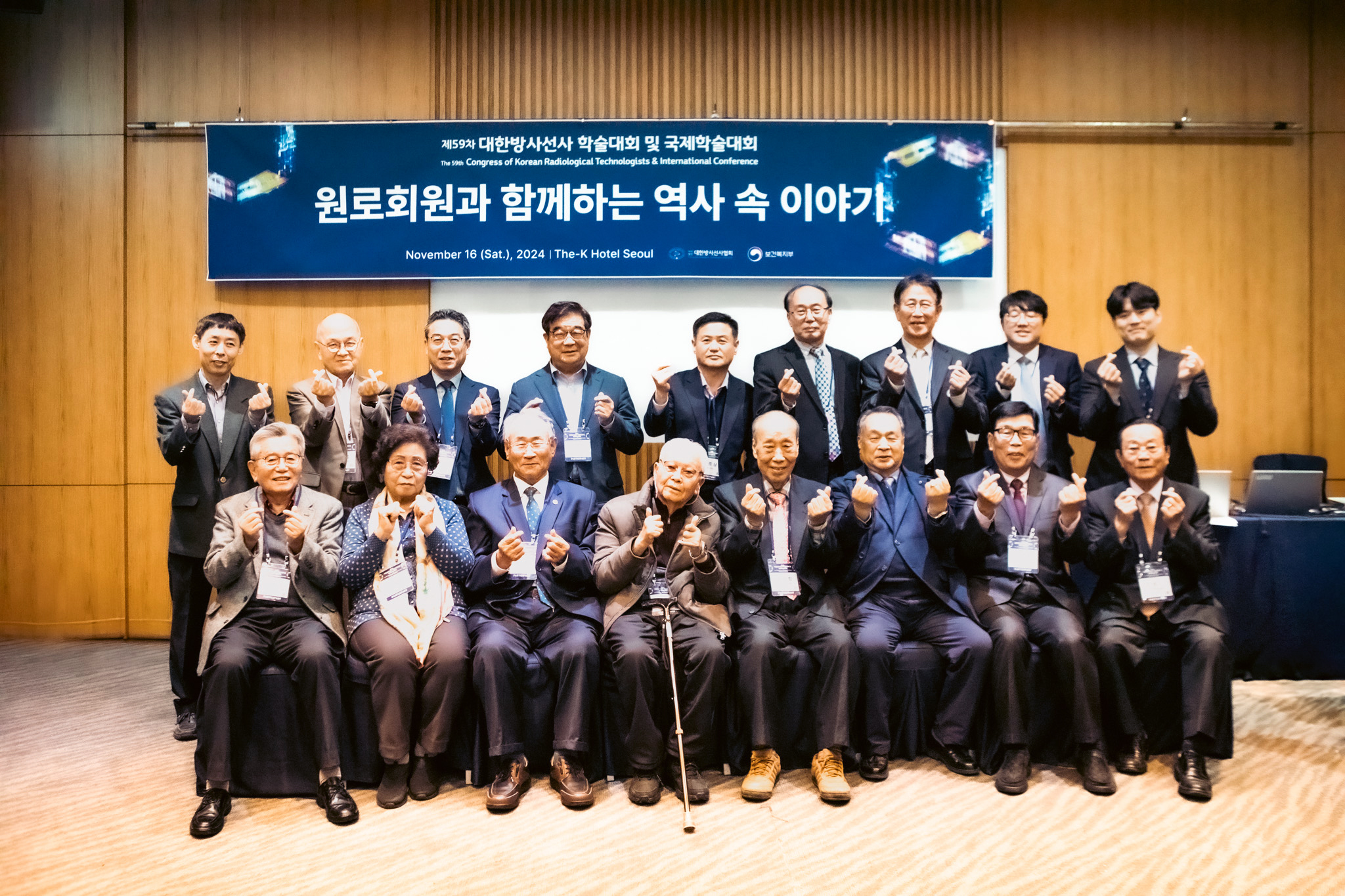 원로회원과 함께하는 역사 속 이야기 - WITH KRTA