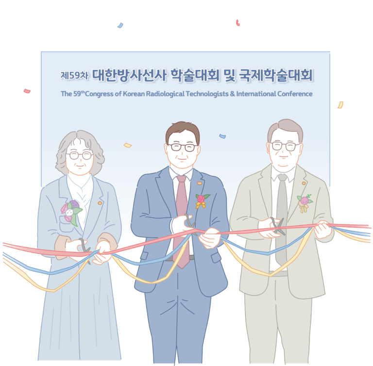 방사협보 Vol. 400 표지 이야기 - WITH KRTA