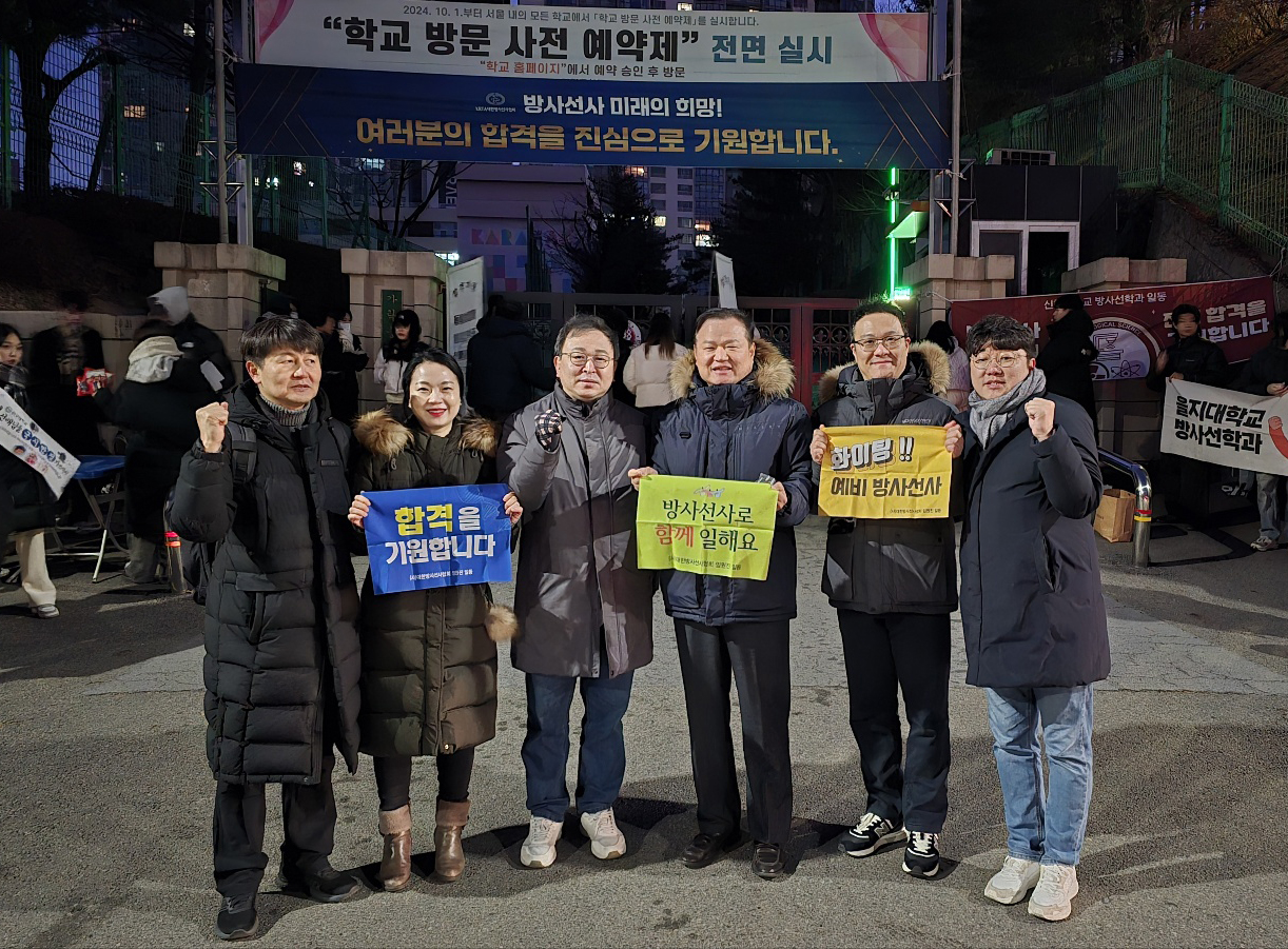 발로 뛰는 협회 - WITH KRTA