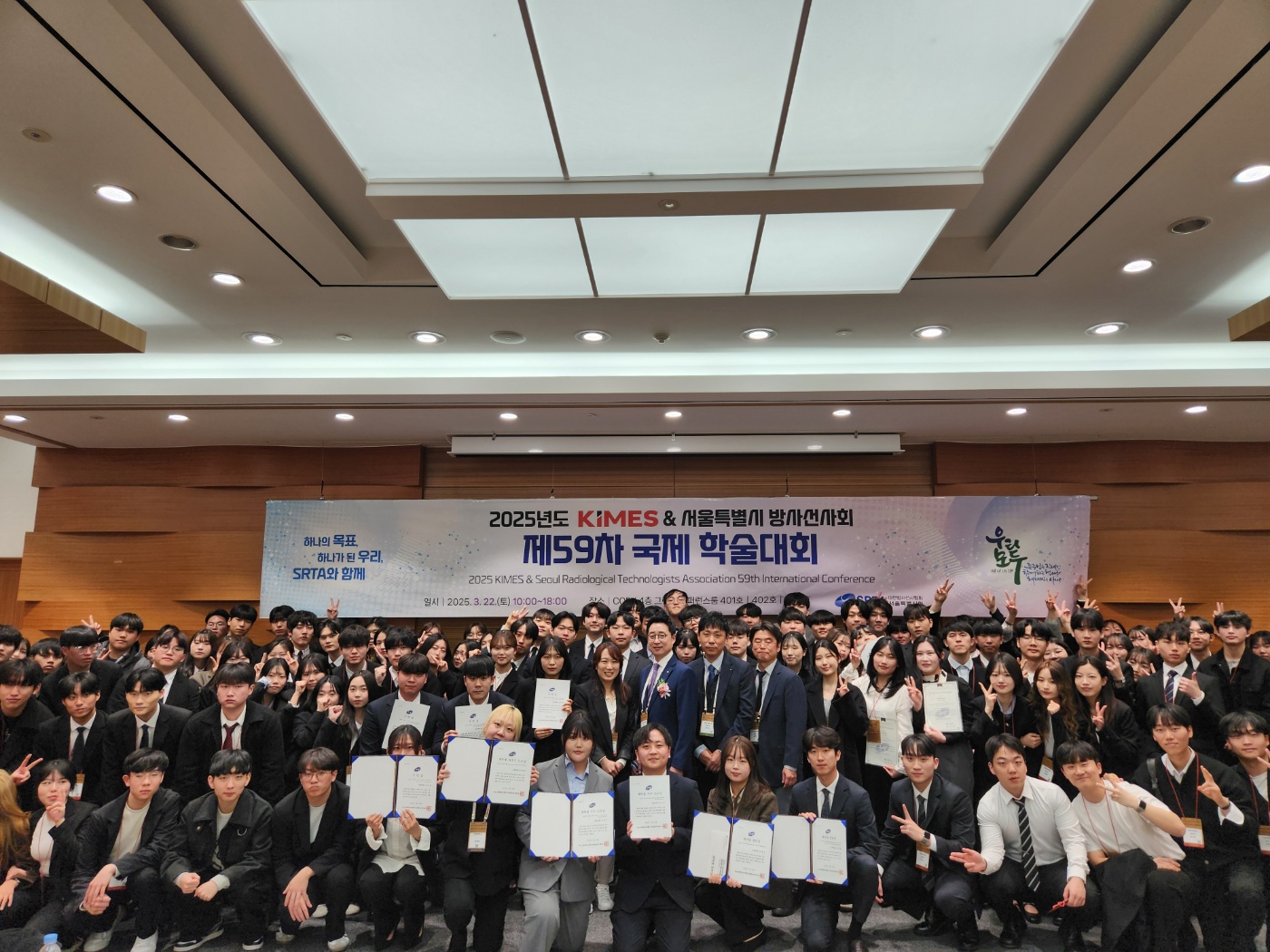 신한FUN 논문조, KIMES 2025 다녀오다! - WITH KRTA