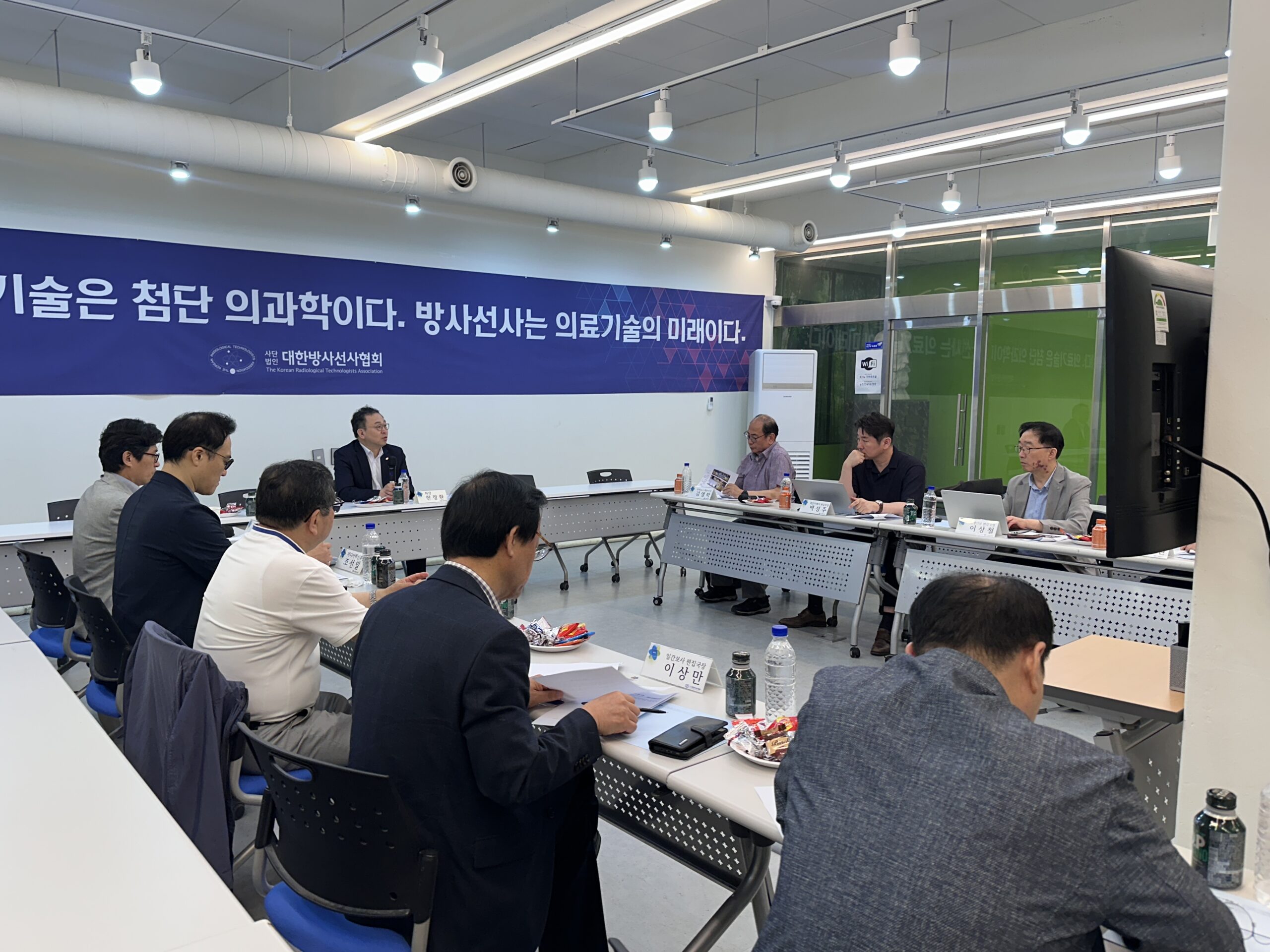 2025년 주요 사업 및 정책 현안 관련 기자간담회 개최 - WITH KRTA