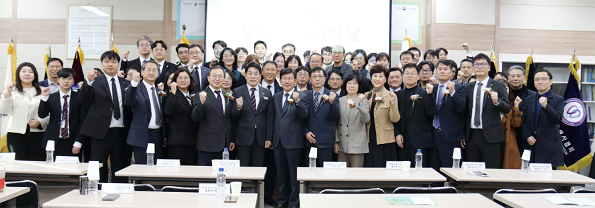 대한방사선사협회, ‘제8회 보건의료기사의 날’ 참석 - WITH KRTA