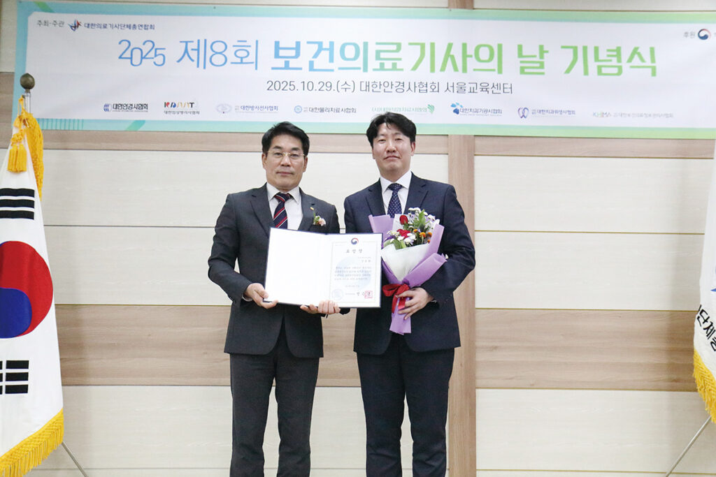 대한방사선사협회, ‘제8회 보건의료기사의 날’ 참석 - WITH KRTA